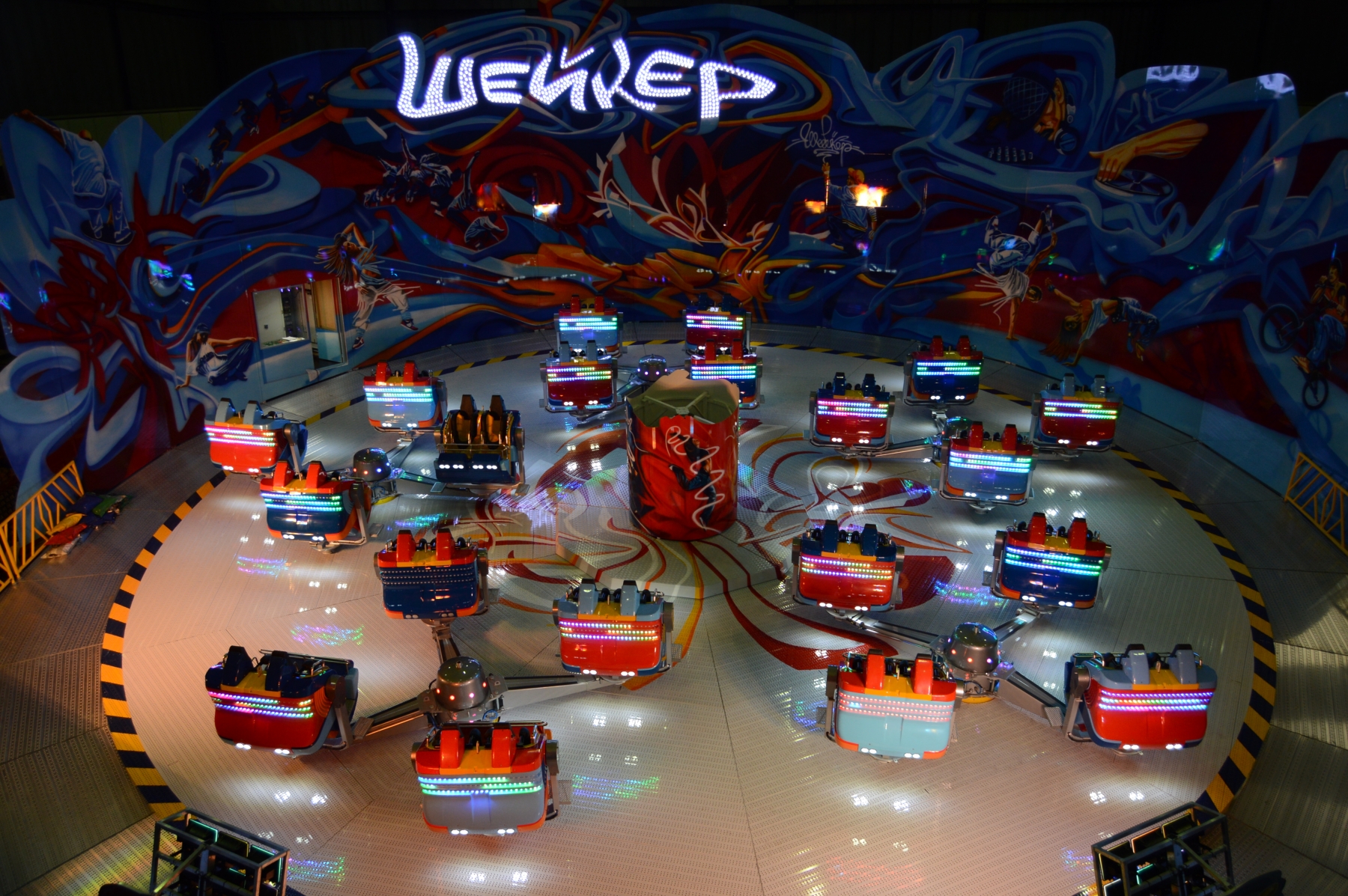 Park – Mondial Rides