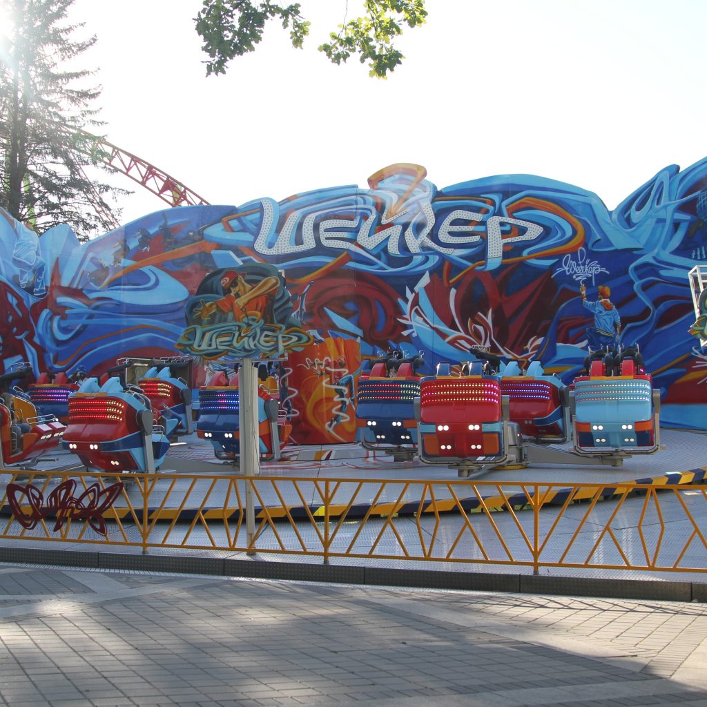 Products – Mondial Rides